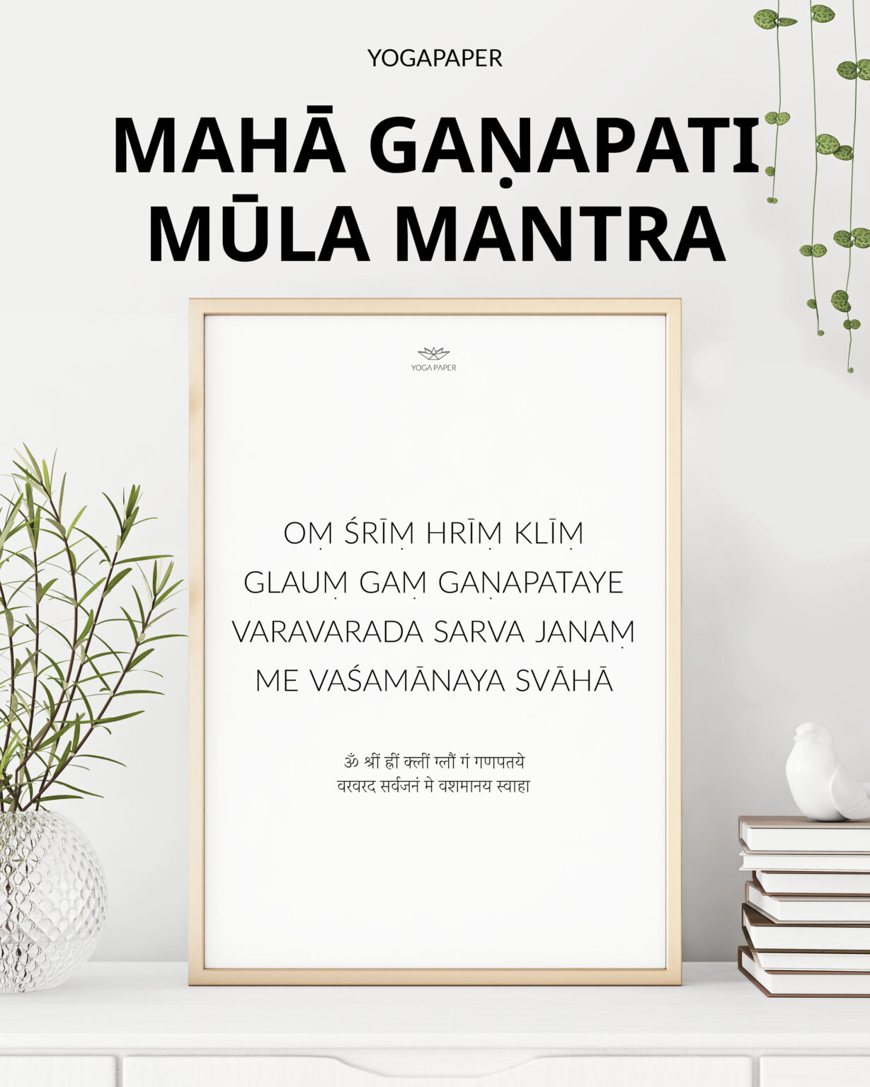 Maha Ganapati Mantra - Yoga Paper