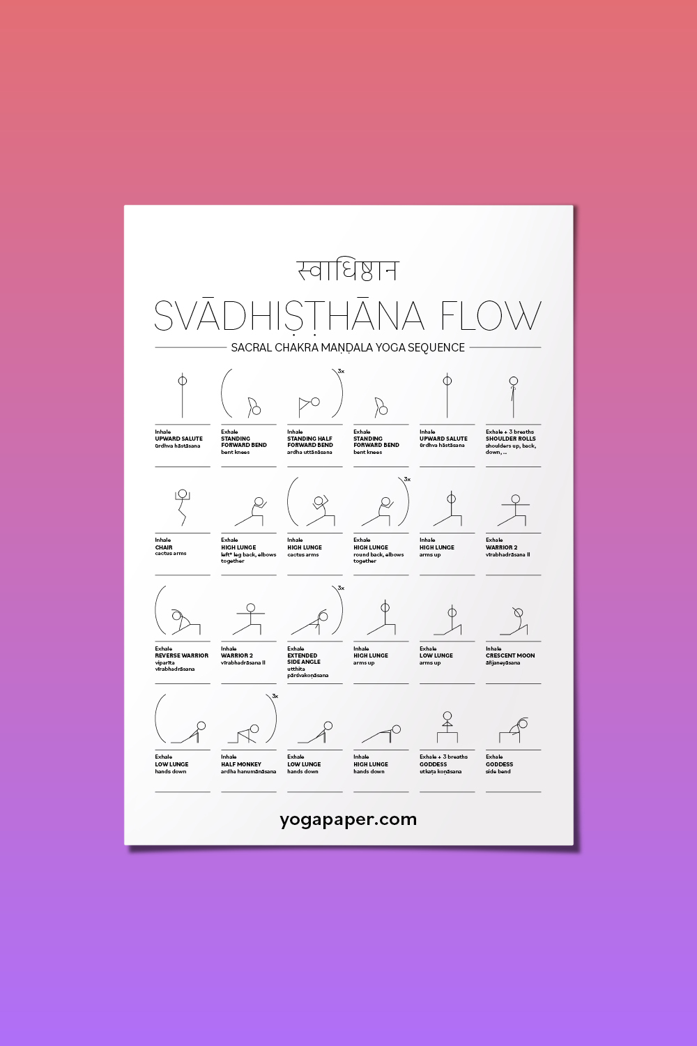 Free Downloads - Yoga Paper