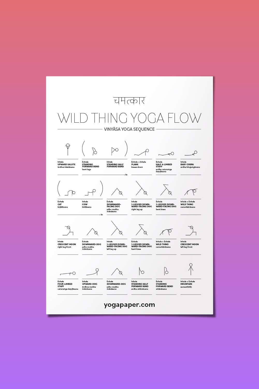 Free Downloads - Yoga Paper