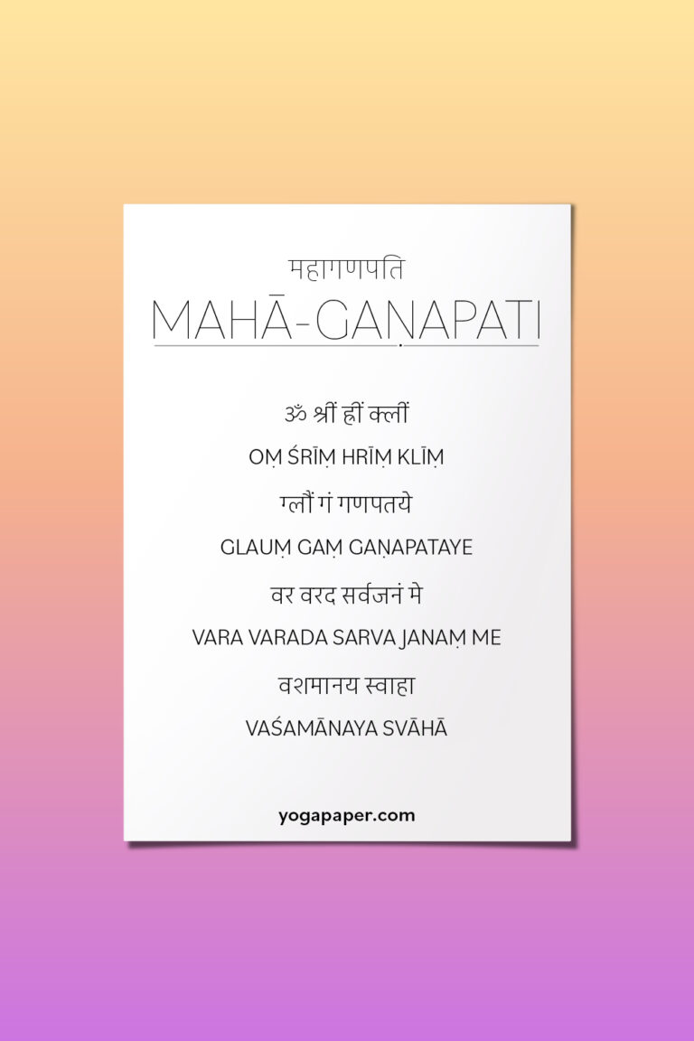 Free Downloads - Yoga Paper