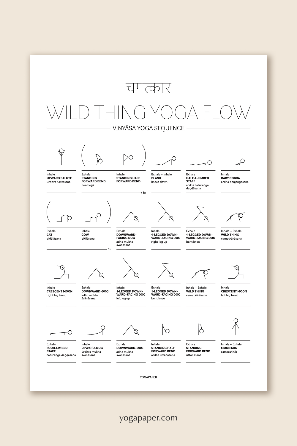Free Downloads - Yoga Paper